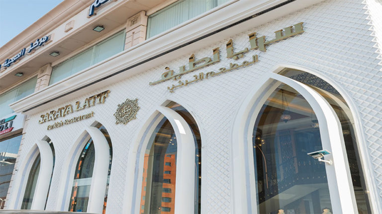 Our Projects – Raqtan